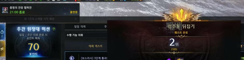로스트아크 인벤 미세팁 항협에 진심이신 분 동시간 타대륙 항협 가능합니다 로스트아크 인벤 팁과 노하우 게시판
