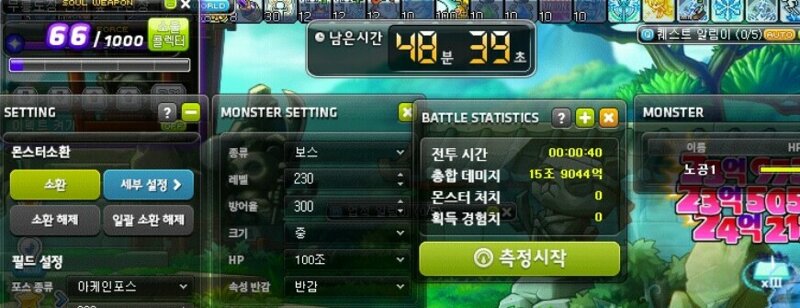 메이플스토리 인벤 59 60층님들 중에 루시드 3페 안개숲 측정하신 분 메이플스토리 인벤 에오스핼리오스 게시판
