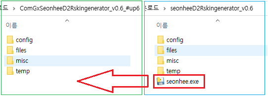 Comg 아이템 필터 V451 디아블로2 애드온모드 자료실 디아블로2 인벤