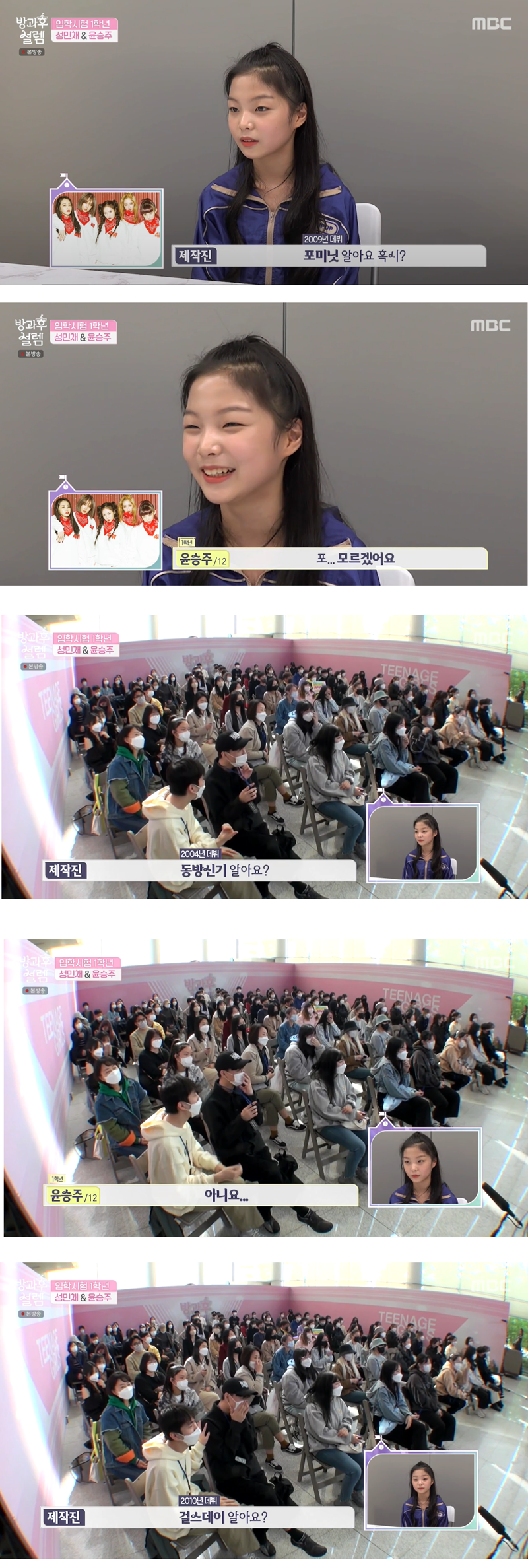 메이플스토리 인벤 세대차이 느끼는 짤 메이플스토리 인벤 자유게시판 구