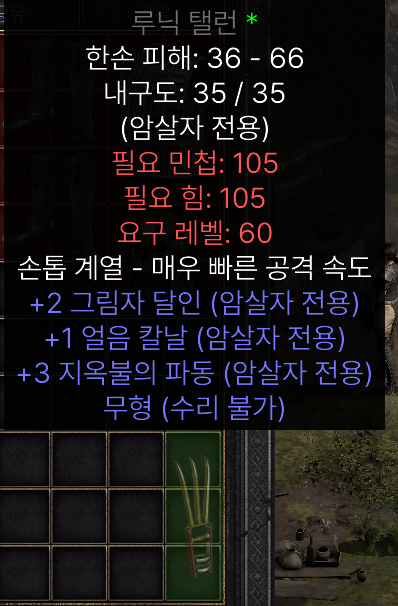 어쎄신암살자 무기 룬워드로 쓸만한 템인가요 디아블로2 자유 게시판 디아블로2 인벤