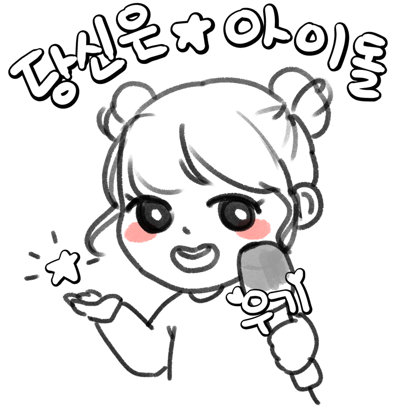 메이플스토리 인벤 마감 밤의 라리엘 코디 리퀘 받아요 메이플스토리 인벤 팬아트카툰 게시판