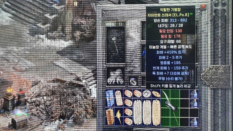 에테 자쓰 감정부탁드립니다 디아블로2 득템and자랑 게시판 디아블로2 인벤