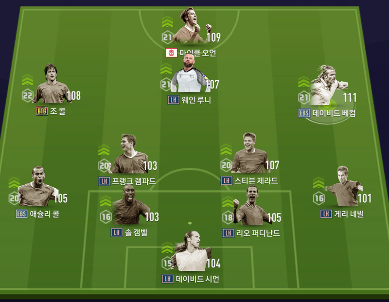 Fc 온라인 인벤 2006 잉글랜드 잼있네요 ㅋㅋ Fc 온라인 인벤 자유게시판
