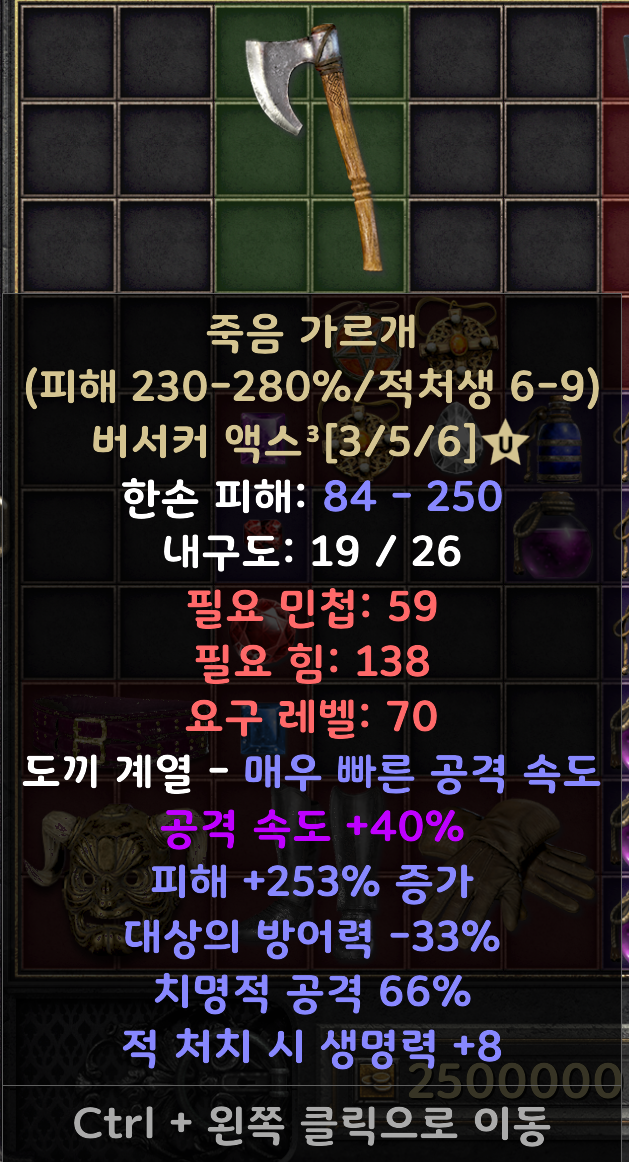 유닉 버서커 액스 쓰나요 디아블로2 자유 게시판 디아블로2 인벤