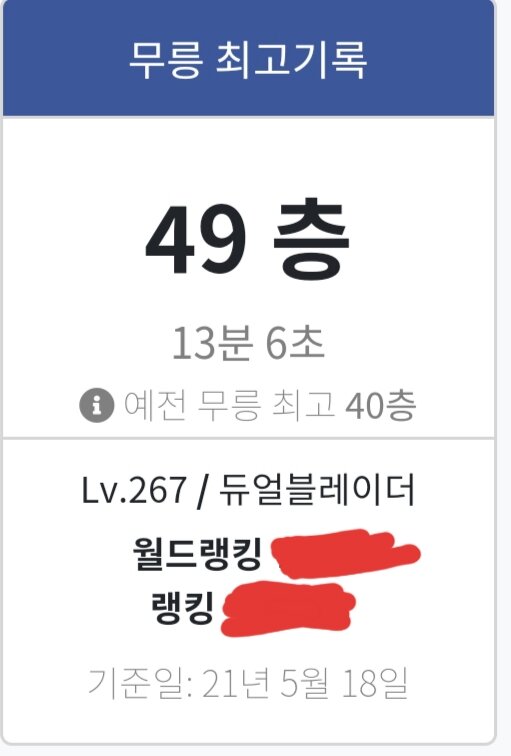 메이플스토리 인벤 드메 쌀먹 생각보다 많다 드메는 되고 카룻은 안되고 메이플스토리 인벤 자유게시판 구