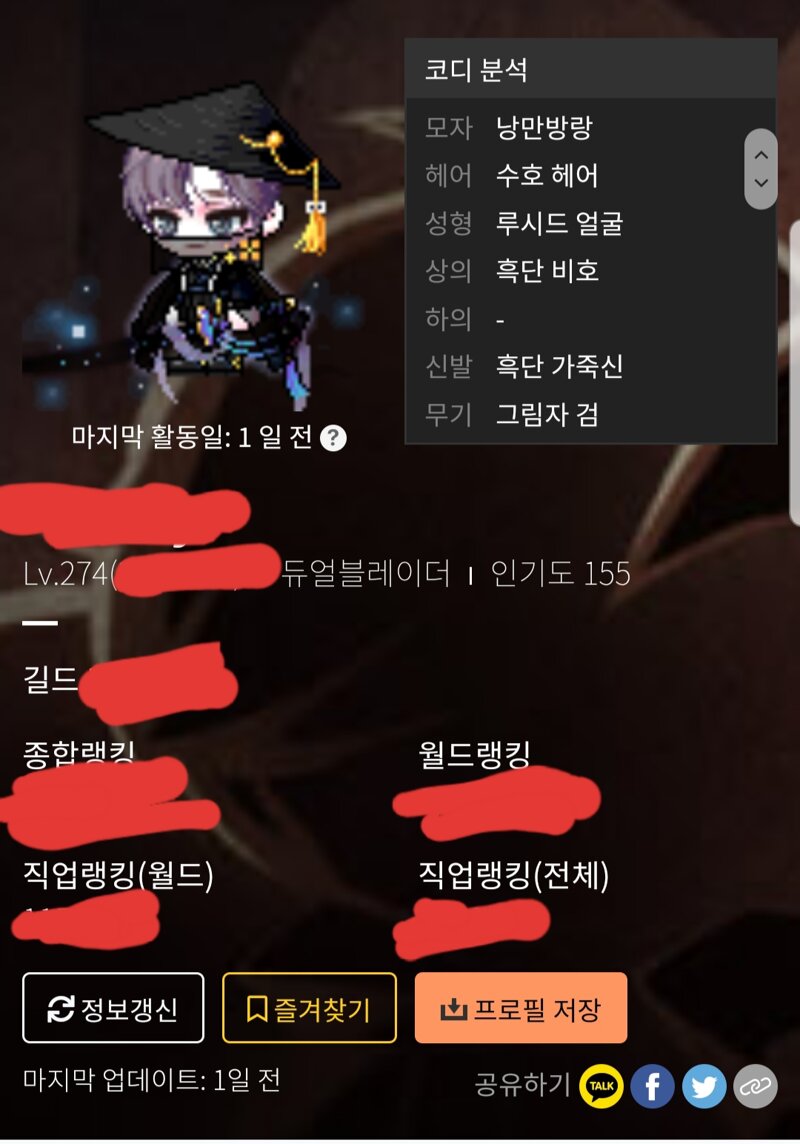메이플스토리 인벤 드메 쌀먹 생각보다 많다 드메는 되고 카룻은 안되고 메이플스토리 인벤 자유게시판 구