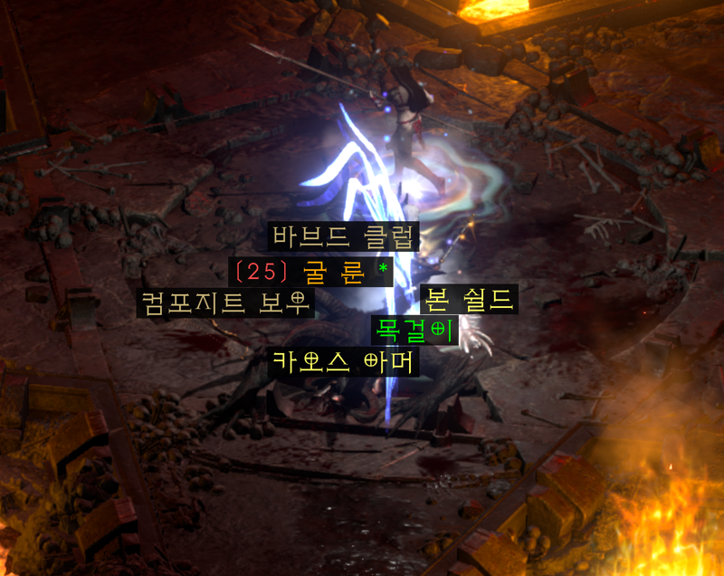 디아도 쓸만한 룬을 주긴하는군요 디아블로2 자유 게시판 디아블로2 인벤
