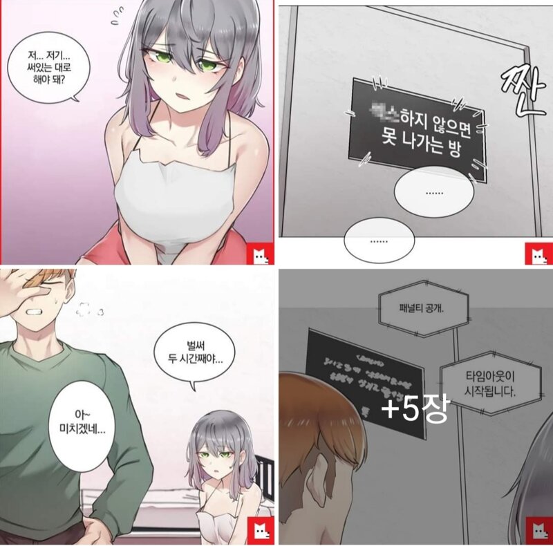 메이플스토리 인벤 머야 이거 진짜 만화 있었어 메이플스토리 인벤 자유게시판 구