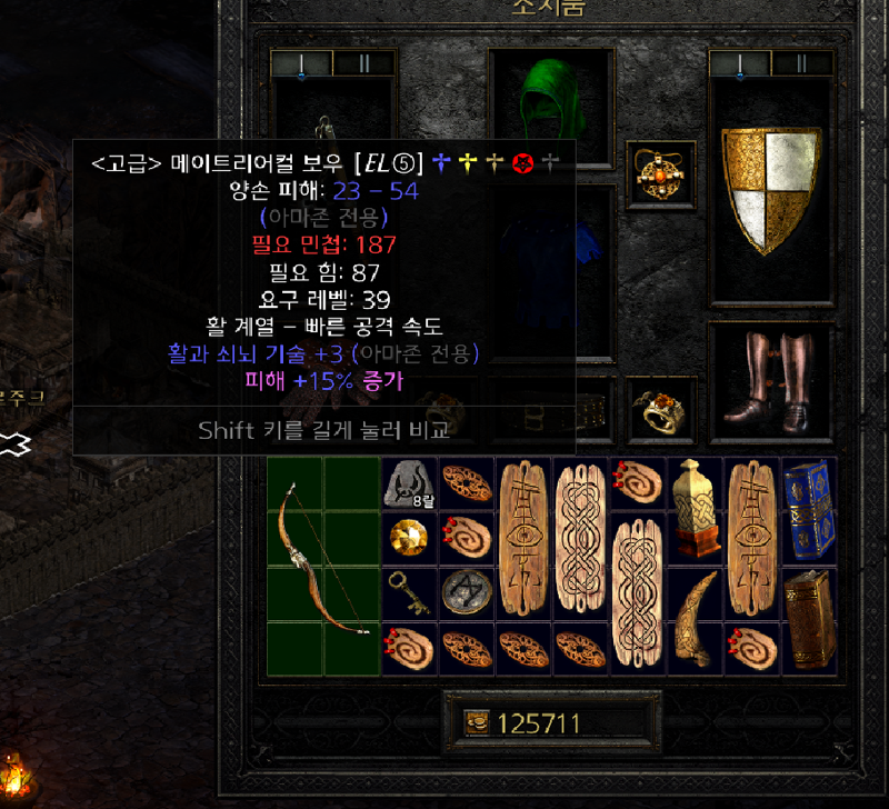 3스킬 15증뎀 메추리 디아블로2 득템and자랑 게시판 디아블로2 인벤