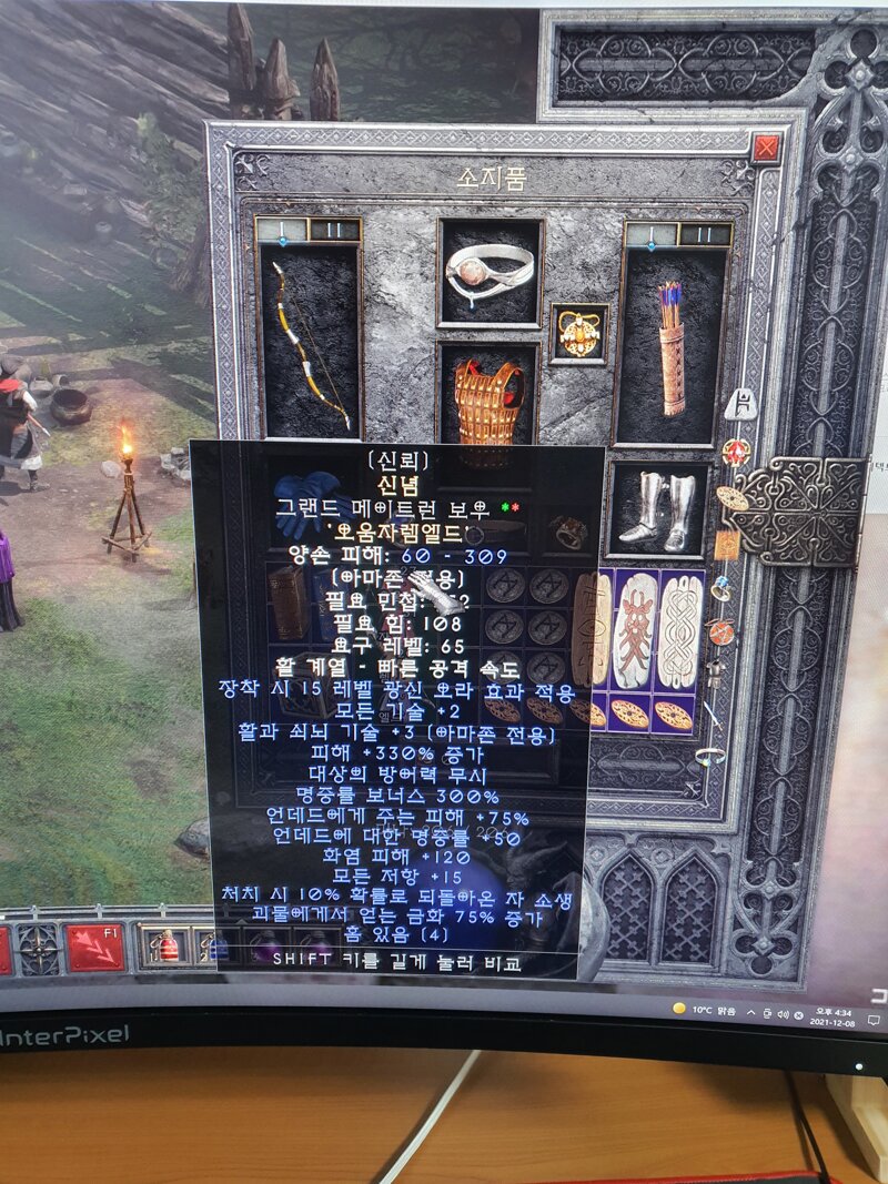 그랜드 메추리 신뢰 직작 으뜸입니까 디아블로2 득템and자랑 게시판 디아블로2 인벤