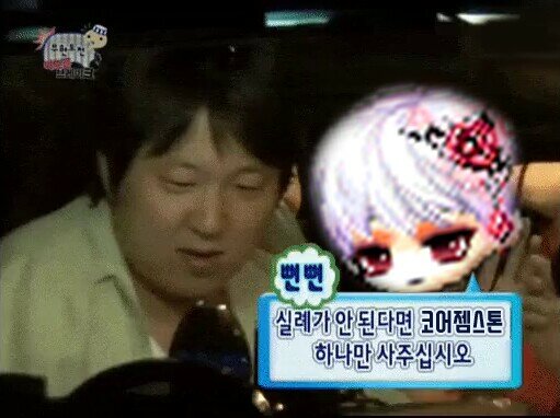 메이플스토리 인벤 근데 운영진도 빡치긴할듯 이해해줄 부분은 있어 메이플스토리 인벤 자유게시판 구