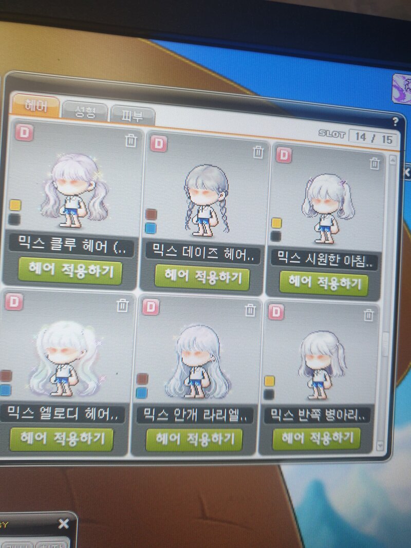 메이플스토리 인벤 페어리헤어vs미디신비헤어 메이플스토리 인벤 자유게시판 구