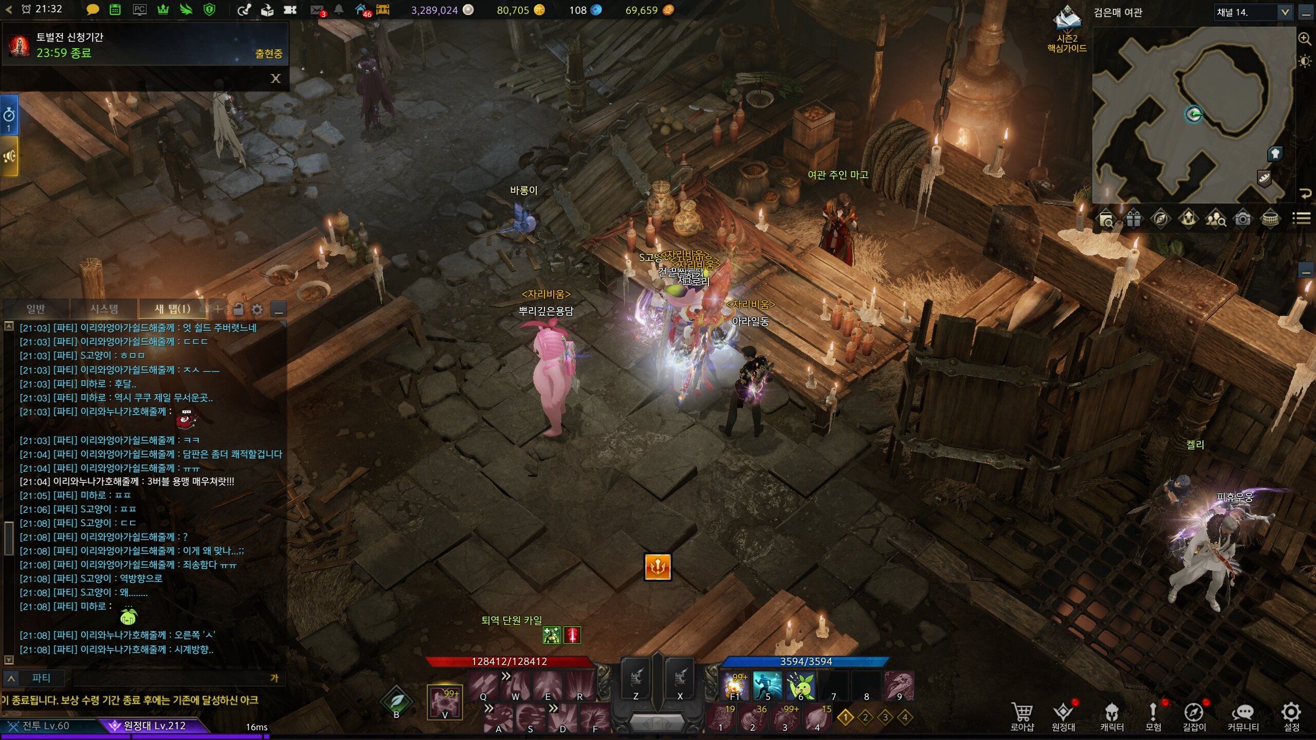 로스트아크 인벤 : 쿠크 숙코. 길드 [Amour] . [Amouring] - 로스트아크 인벤 서버 사건/사고 게시판