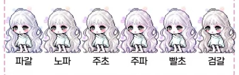 메이플스토리 인벤 페어리 여자믹염추천좀 메이플스토리 인벤 코디득템스크린샷 게시판