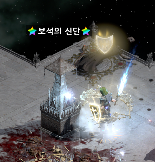 Comg 아이템 필터 V451 디아블로2 애드온모드 자료실 디아블로2 인벤