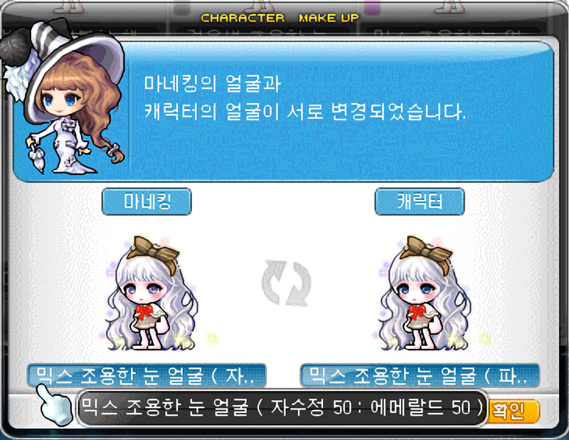 메이플스토리 인벤 조눈 믹렌 이거면 되나요 메이플스토리 인벤 자유게시판 구