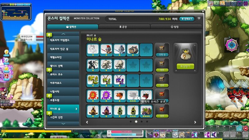 메이플스토리 인벤 맹독의 포이즌 호넷 4트째 실패 메이플스토리 인벤 자유게시판 구