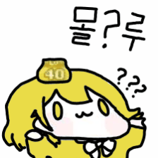 메이플스토리 인벤 : 그래서 치킨값 비싼 이유가 - 메이플스토리 인벤 자유게시판 (구)