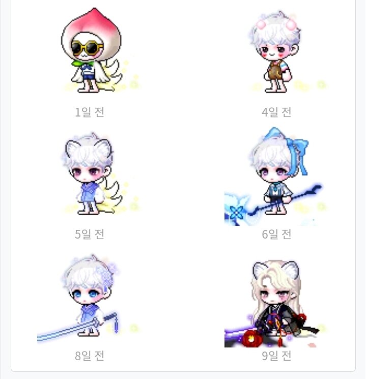 메이플스토리 인벤 코디 어떤게 제일 낫나요 메이플스토리 인벤 코디득템스크린샷 게시판