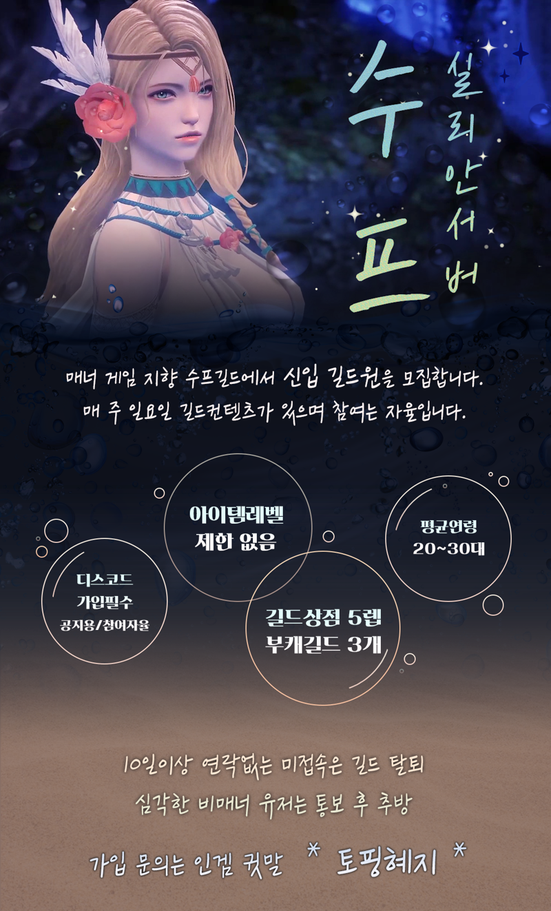 로스트아크 인벤 퀄이다른 길드홍보지 만들어드립니다 로스트아크 인벤 방송 및 홍보 게시판