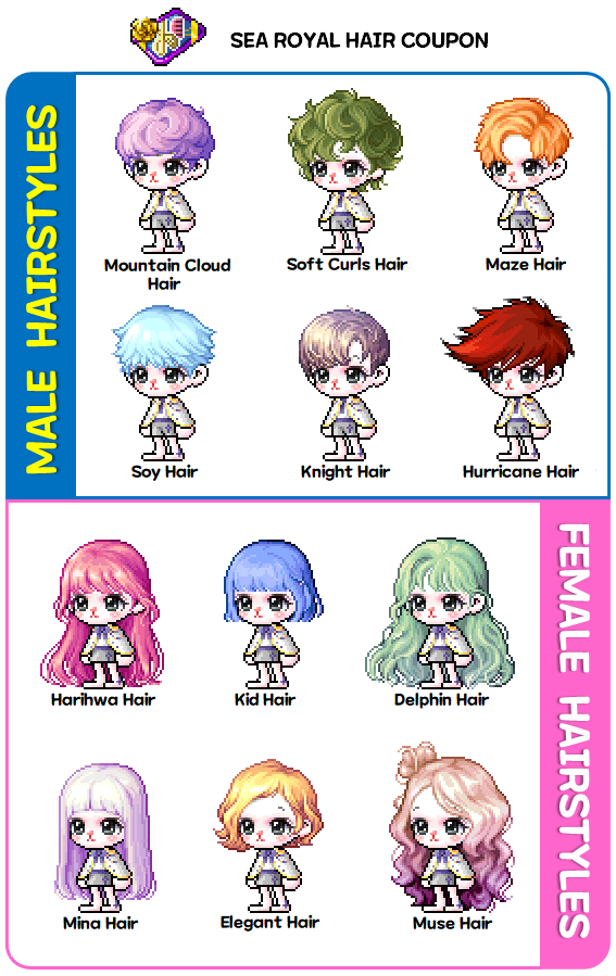 메이플스토리 인벤 : MSEA 캐시샵 업데이트 - 메이플스토리 인벤 자유게시판 (구)