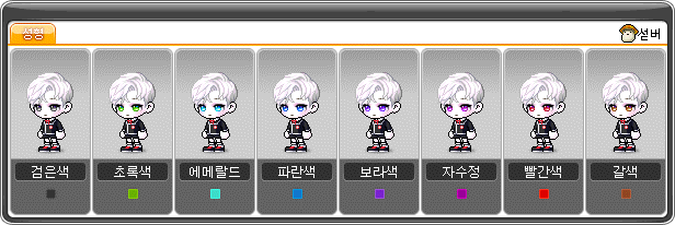 메이플스토리 인벤 Kmst V12133 신규 헤어 성형 피부 메이플스토리 인벤 자유게시판 구
