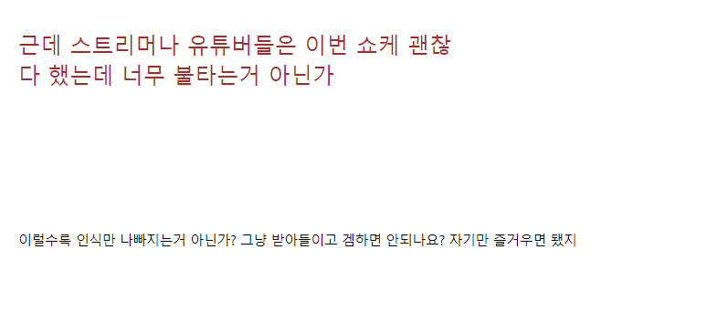 메이플스토리 인벤 분노의 5단계 메이플스토리 인벤 자유게시판 구