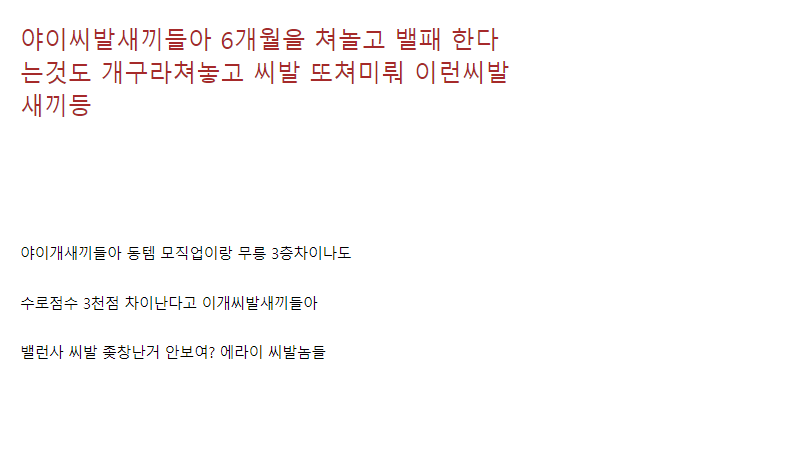 메이플스토리 인벤 분노의 5단계 메이플스토리 인벤 자유게시판 구