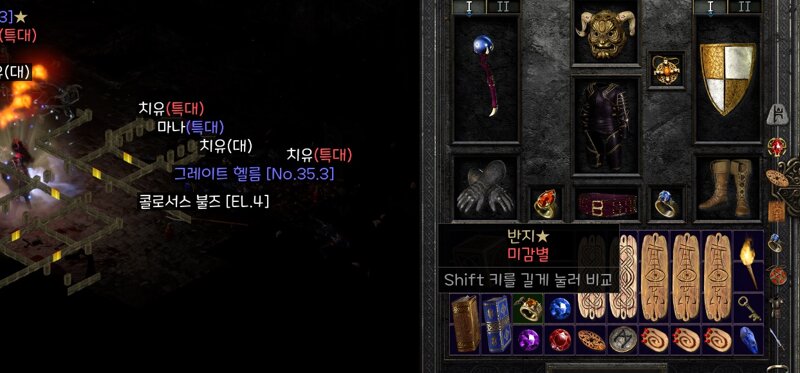 조던링 재도전가즈아~ 디아블로2 자유 게시판 디아블로2 인벤