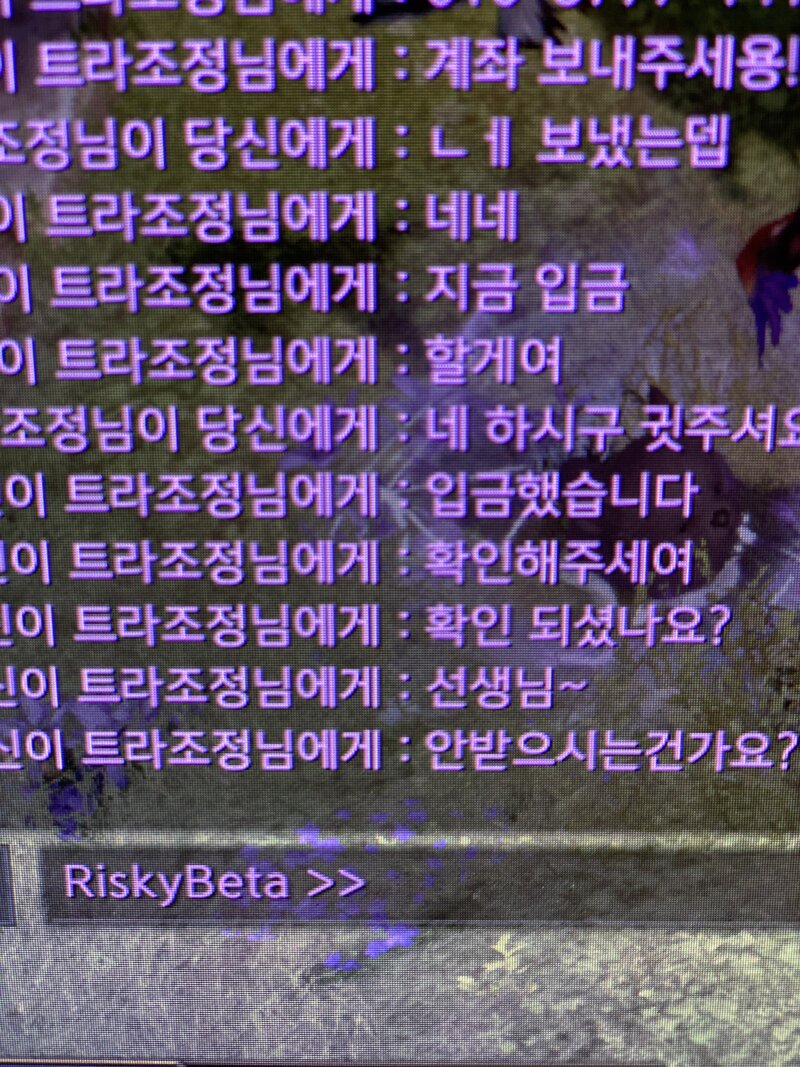 로스트아크 인벤 골드 먹튀사기 로스트아크 인벤 서버 사건사고 게시판