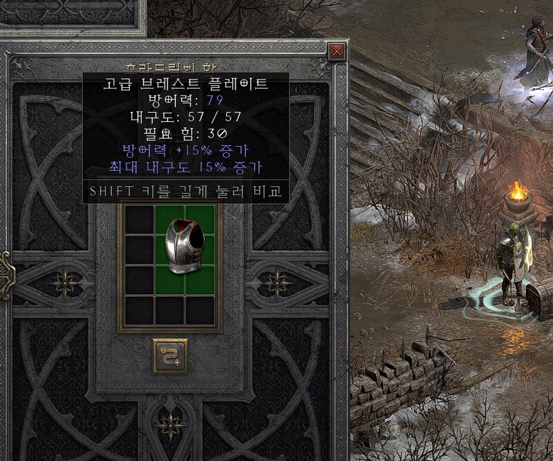 수수 지존재료 디아블로2 자유 게시판 디아블로2 인벤