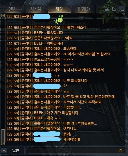 로스트아크 인벤 비아 3페작 고의트롤 및 강제 중단 로스트아크 인벤 서버 사건사고 게시판