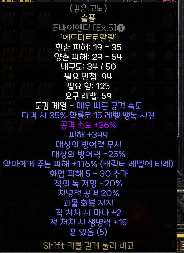 399쯔바 고뇌 페이즈 고뇌 버서커 죽음 팝니다 디아블로2 야만용사 게시판 디아블로2 인벤