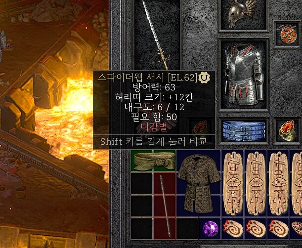 하코 디아 스웹 득 디아블로2 자유 게시판 디아블로2 인벤