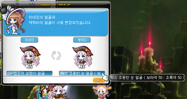 메이플스토리 인벤 조눈 믹렌 초보 괜찮아 메이플스토리 인벤 자유게시판 구