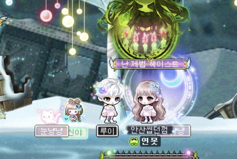메이플스토리 인벤 채화메블리버블리 다뽑아버림ㅋㅋㅋ 메이플스토리 인벤 코디득템스크린샷 게시판