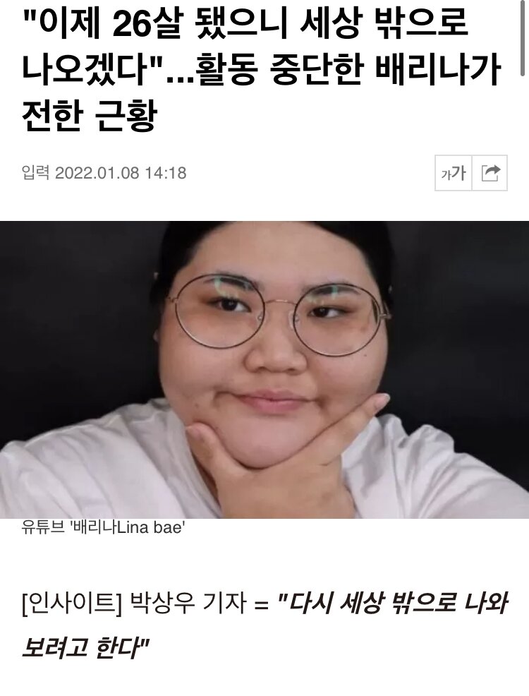 메이플스토리 인벤 속보 배리나 근황 메이플스토리 인벤 자유게시판 구