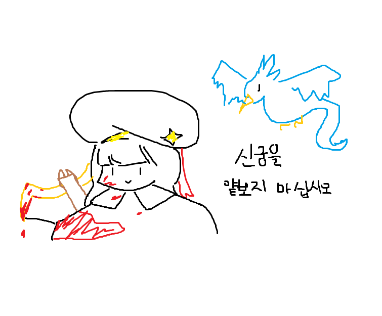 메이플스토리 인벤 신궁 좋아요 메이플스토리 인벤 팬아트카툰 게시판