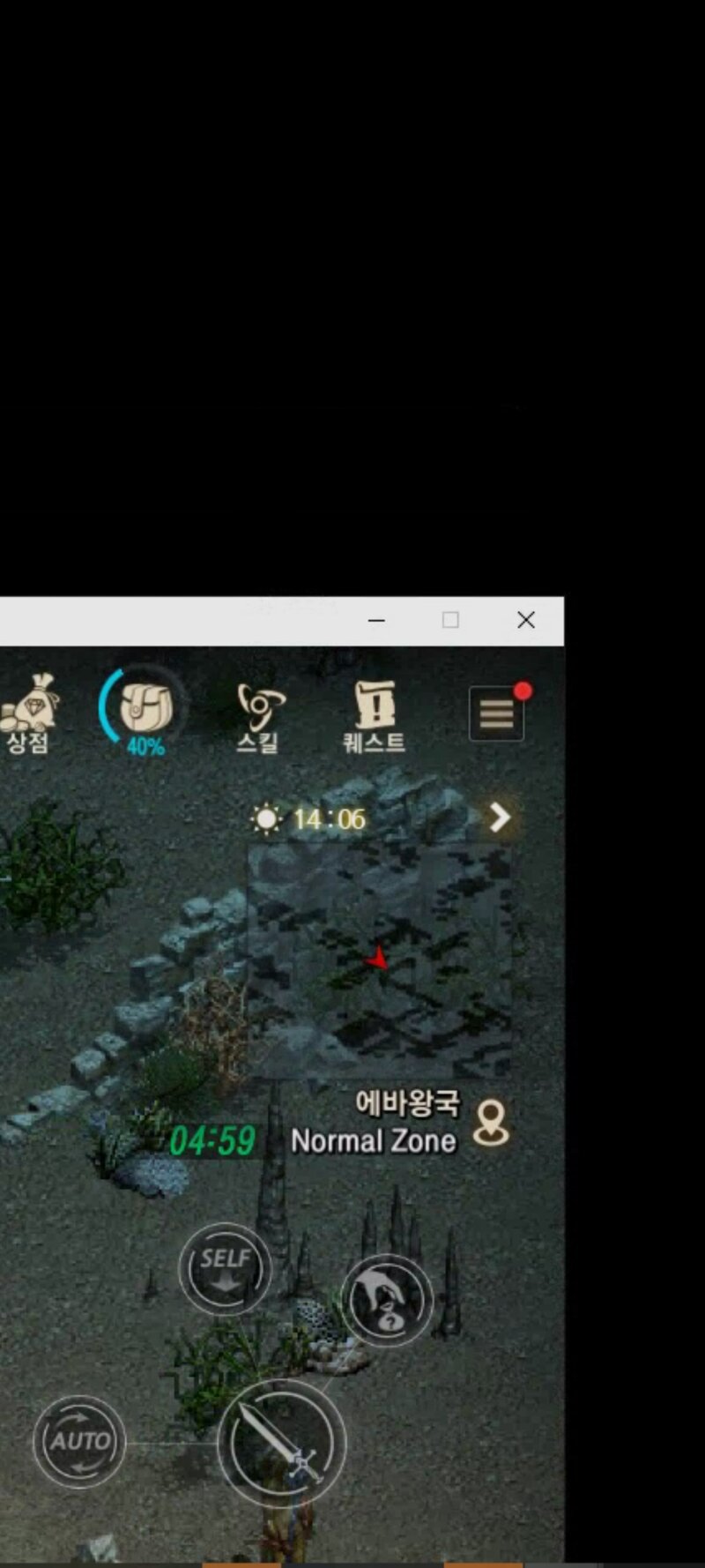 리니지m 인벤 퍼플 응용프로그램 오류 리니지m 인벤 자유 게시판