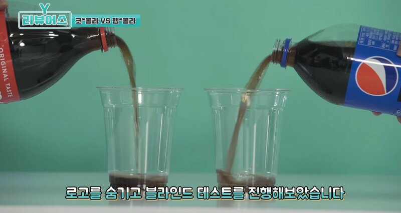 메이플스토리 인벤 코카콜라 펩시 논란종결 실험 메이플스토리 인벤 자유게시판 구