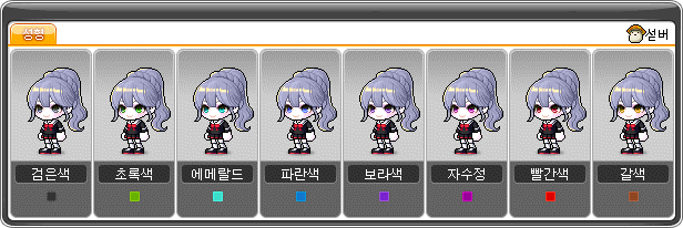 메이플스토리 인벤 리마스터 올리비아헤어 신궁일러랑 똑같네 메이플스토리 인벤 자유게시판 구