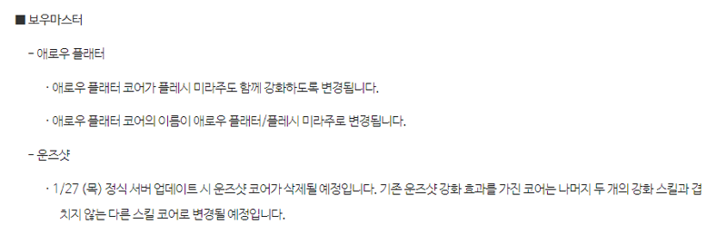 메이플스토리 인벤 빛창섭 갓원기 좆같네 진짜 메이플스토리 인벤 자유게시판 구