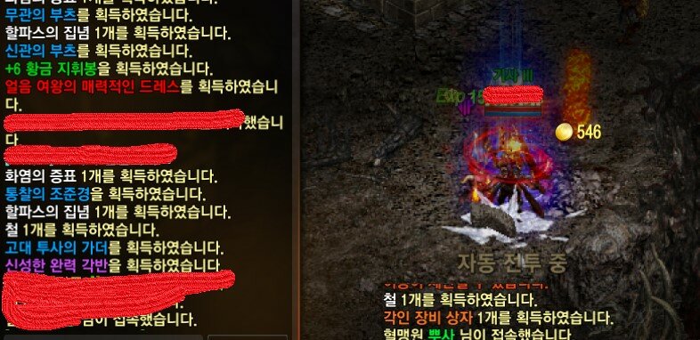 리니지m 인벤 이걸로 연금 본전회수 및 이득 리니지m 인벤 득템과 러쉬 다이샷 갤러리