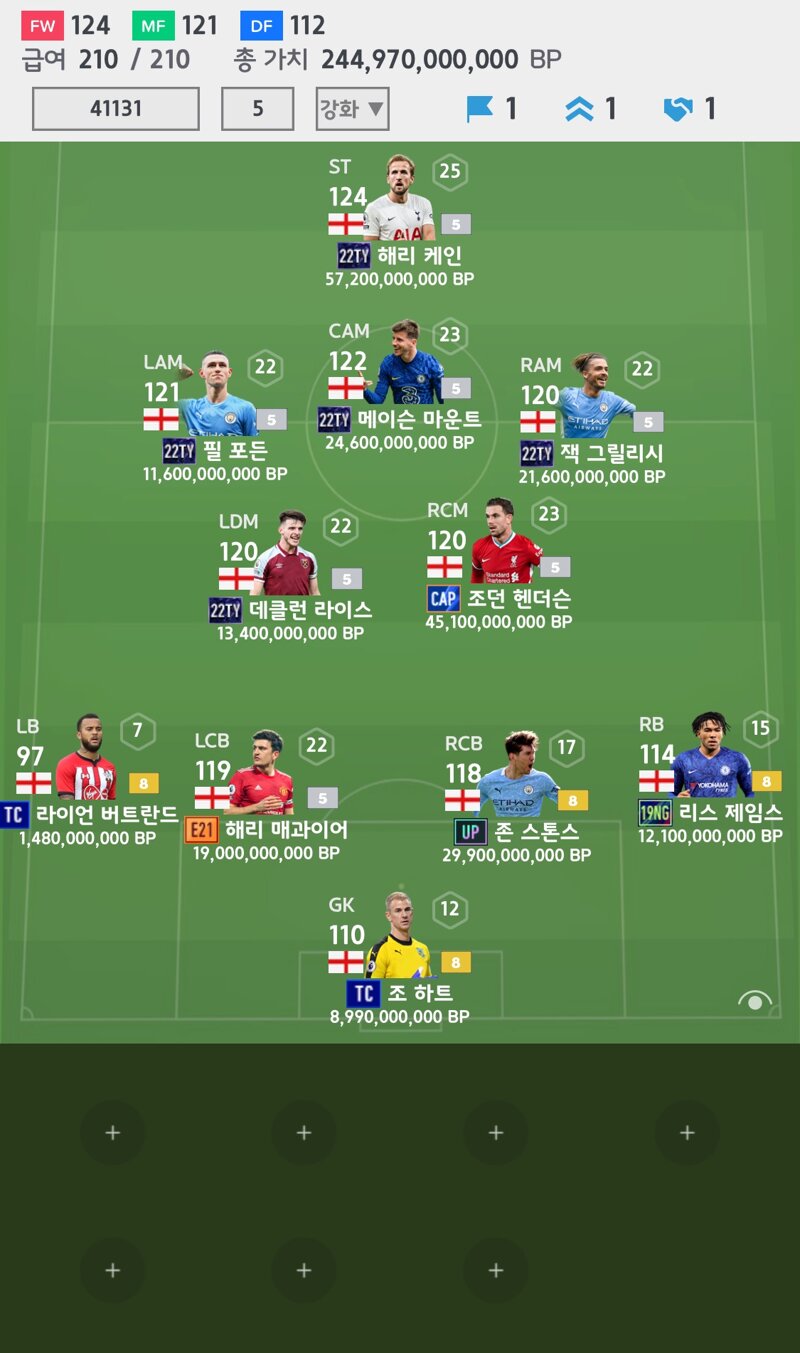 Fc 온라인 인벤 현역 잉글랜드 2400억 Fc 온라인 인벤 자유게시판