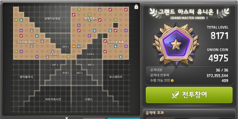 메이플스토리 인벤 모험가 테라버닝 추천해줘요 메이플스토리 인벤 자유게시판 구