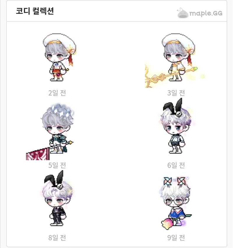 메이플스토리 인벤 남캐 6일 지지 메이플스토리 인벤 코디득템스크린샷 게시판