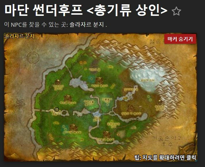 월드 오브 워크래프트 102 야냥gse 3버튼 매크로초보가이드 야수냥꾼 원버튼 Vortex Gaming