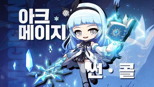 메이플스토리 인벤 썬콜 일러 코디 따라해보기 메이플스토리 인벤 자유게시판 구