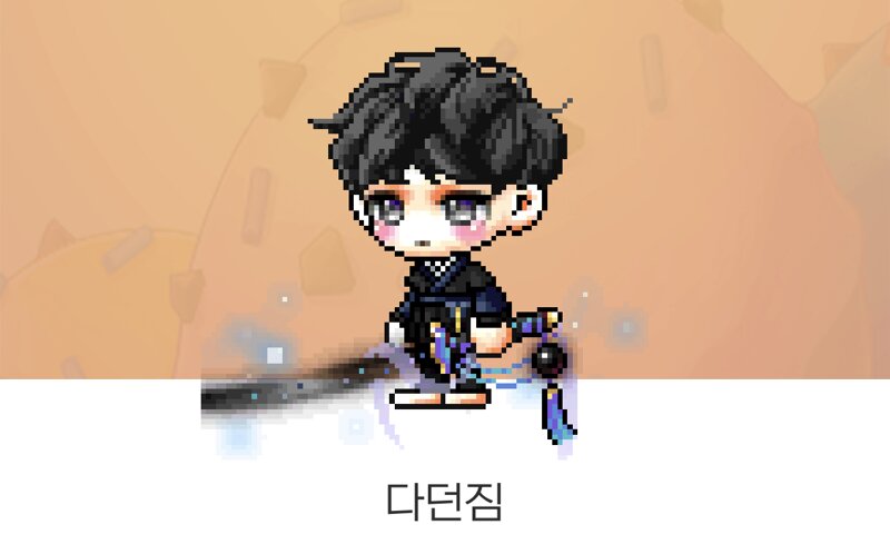 메이플스토리 인벤 나이트로드 코디 어때요 메이플스토리 인벤 자유게시판 구